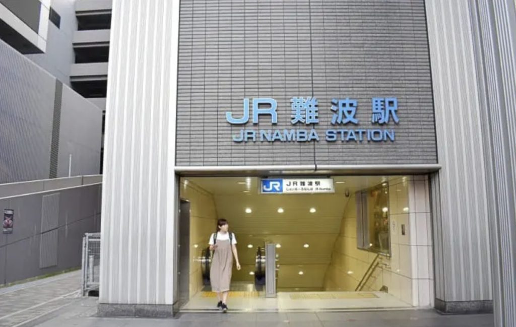 What are the Six Namba Stations? | RE/MAX エージェントサイト